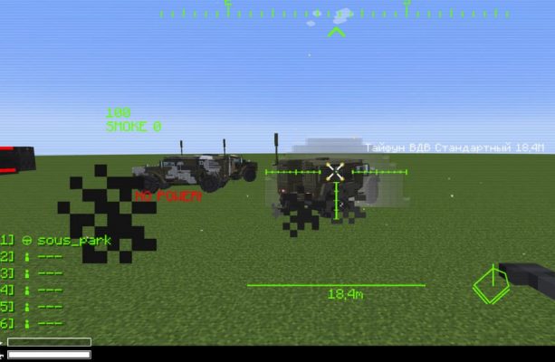 Скачать Мод на Военную Технику в Майнкрафт